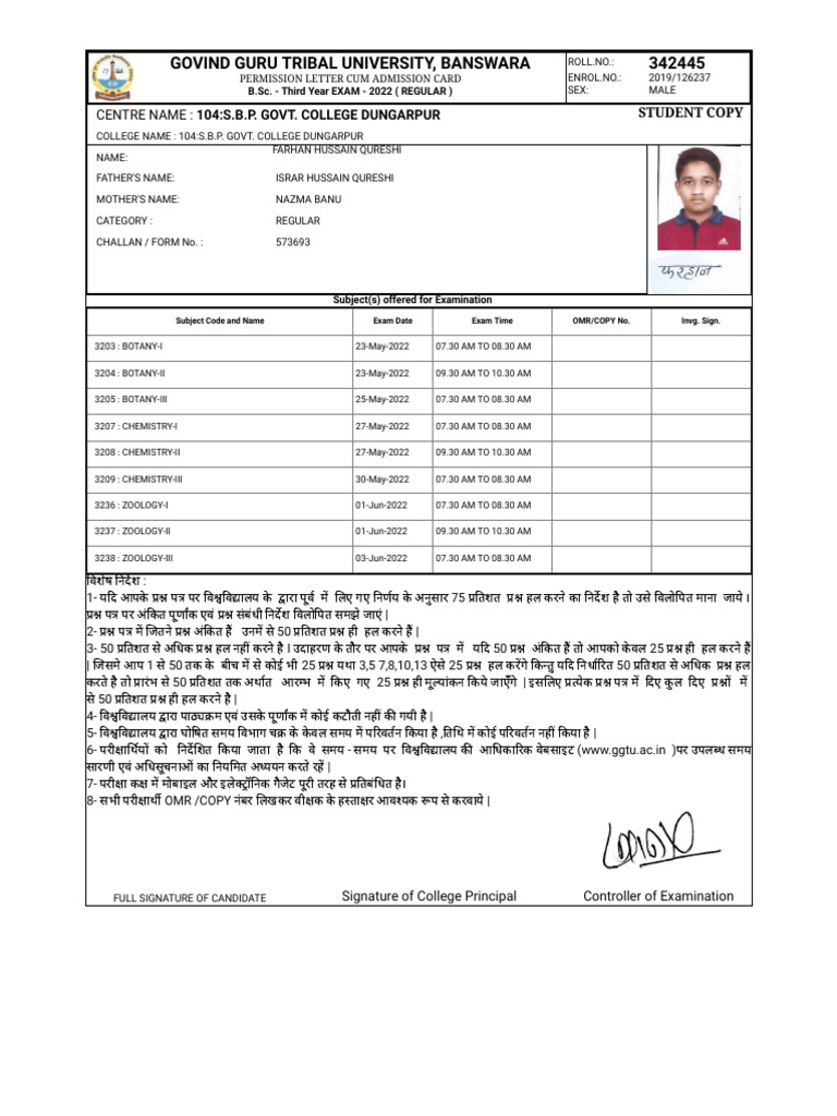 Farhan GGTU - Admitcard | PDF