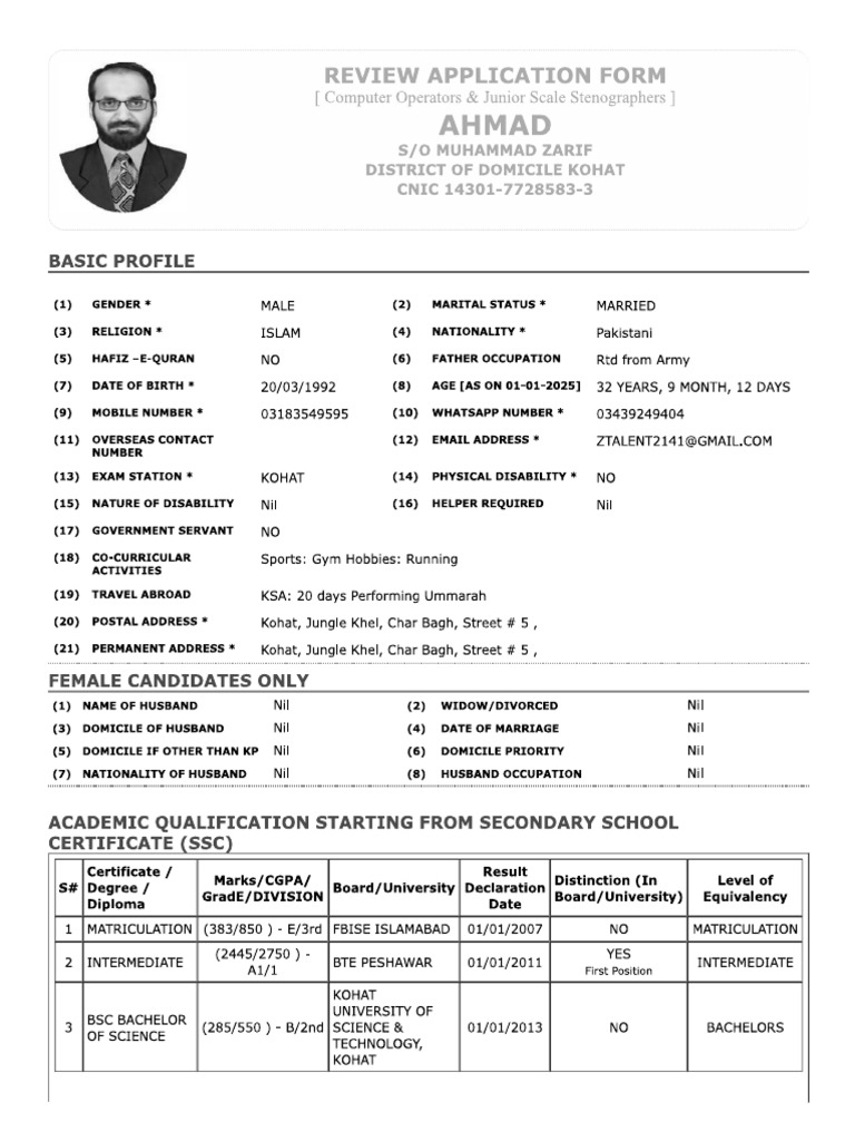 Review Application Form - KP PSC Online Application System | PDF
