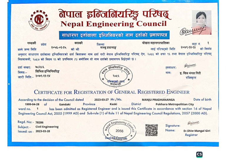 NEC Certificate | PDF