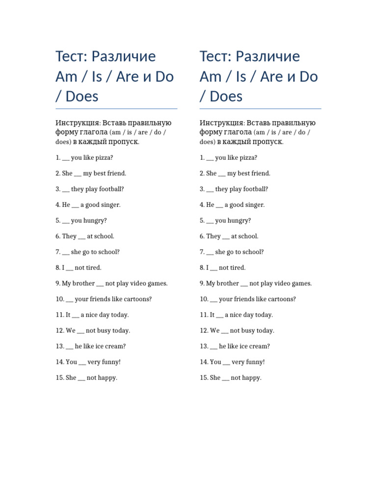 Test Am Is Are Vs Do Does | PDF