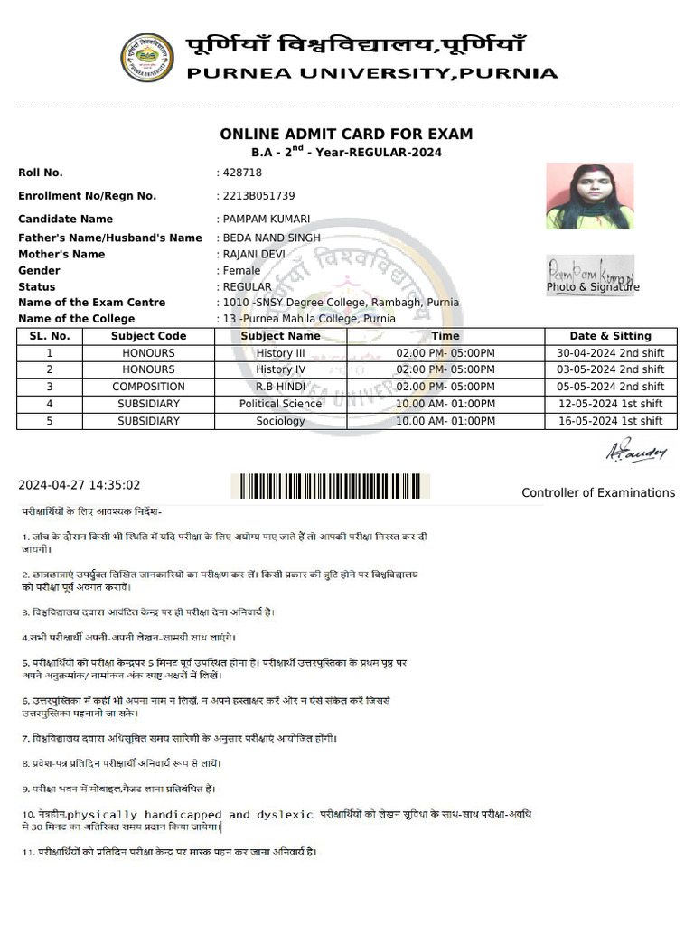 Admit Card | PDF