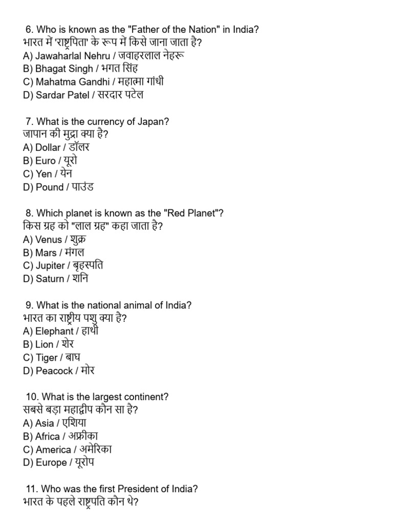 Set 1 - Google Docs2 | PDF