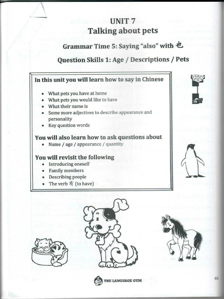 Mandarin Sentence Building Unit 7 - 0001 | PDF