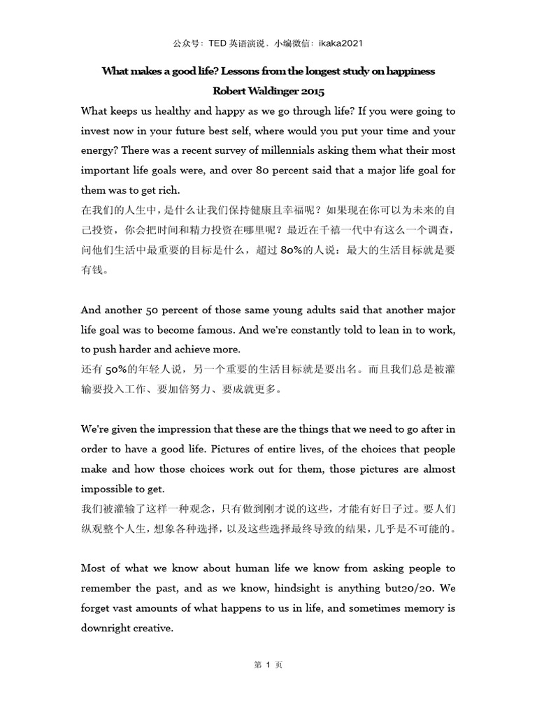 双语演讲稿-What Makes a Good Life Lessons From the Longest Study on ...