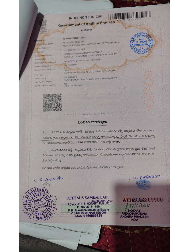 Ror Sariki Pydammal | PDF