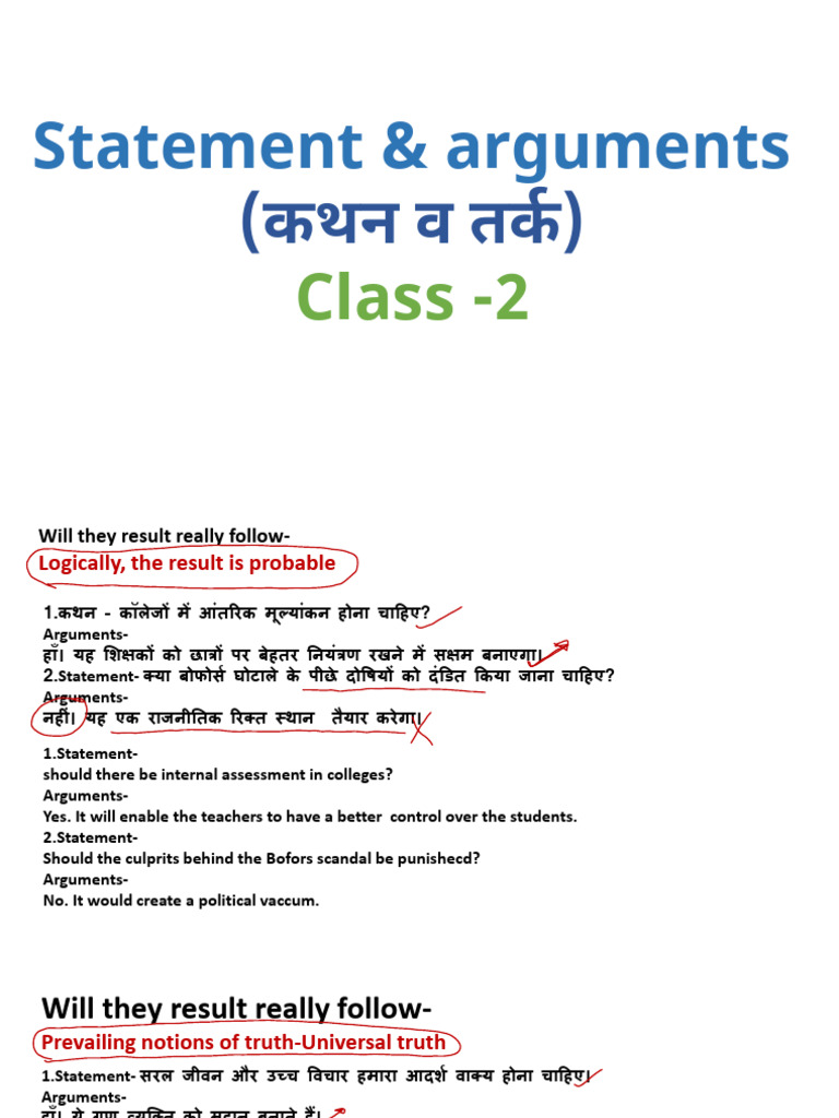 Statement and Arguements - 2 | PDF