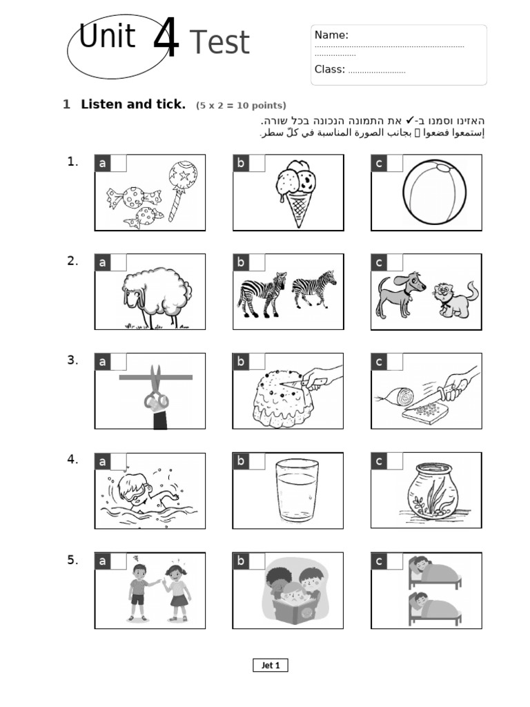 3rd Grade Test Level 2 | PDF