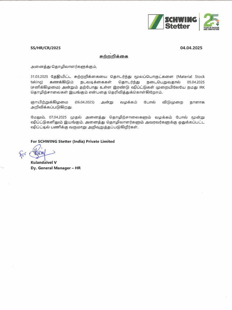 Circular | PDF