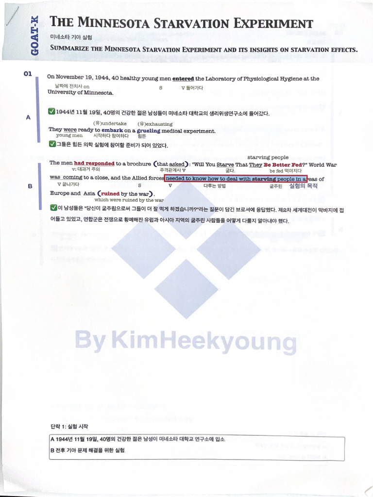 Minnesota Starvation | PDF