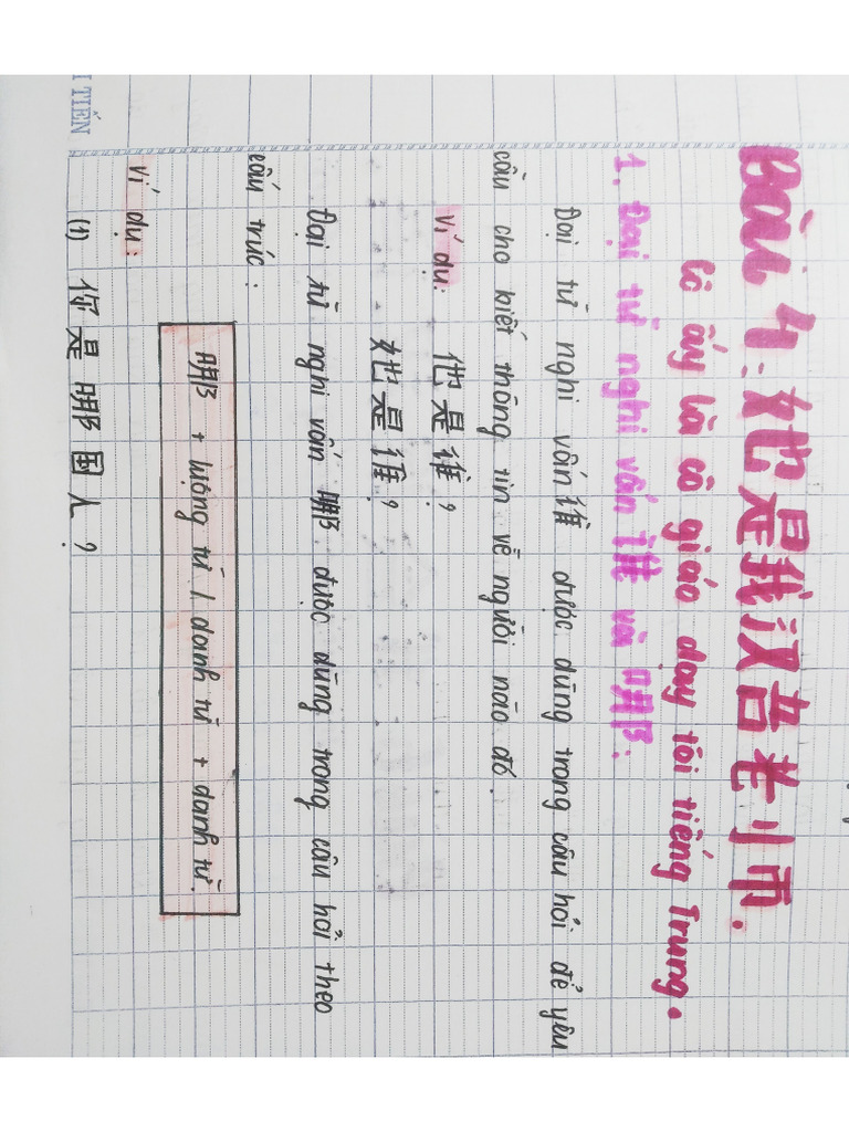 Image To PDF 20250702 17.00.46 | PDF