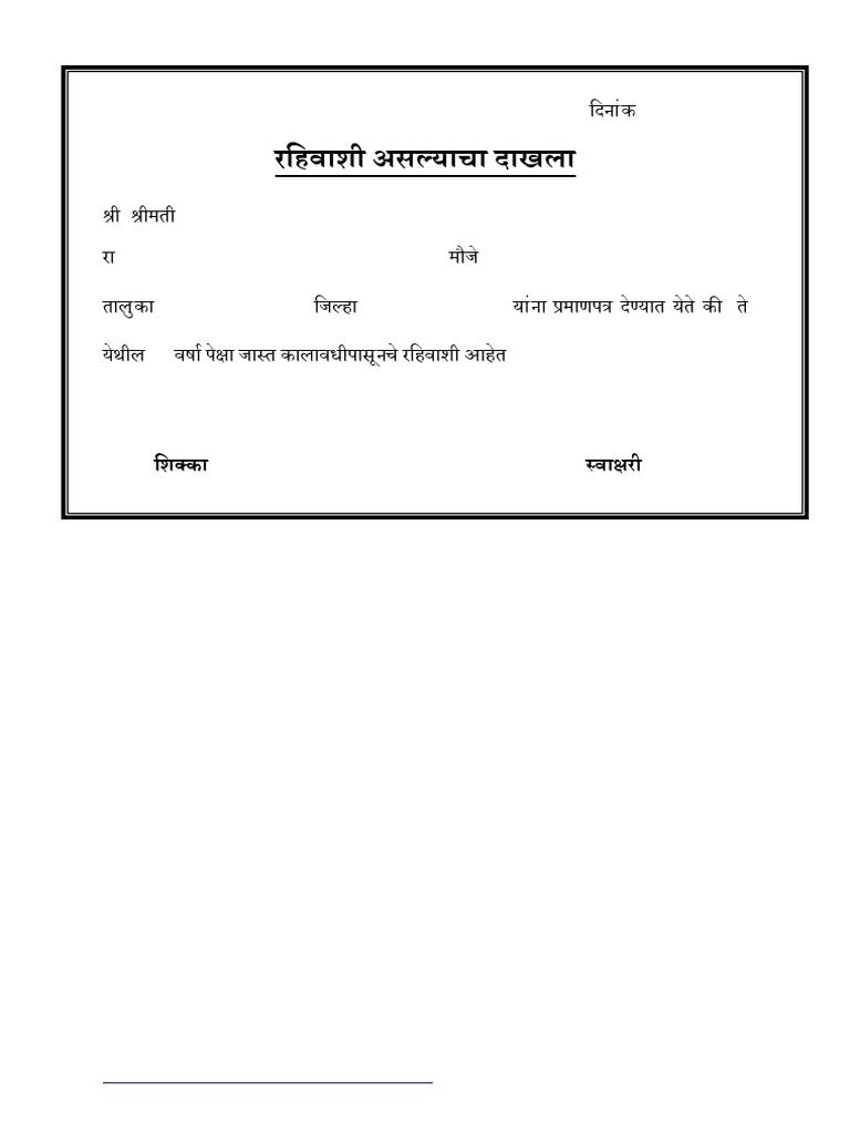 Rahivashi Dakhla | PDF