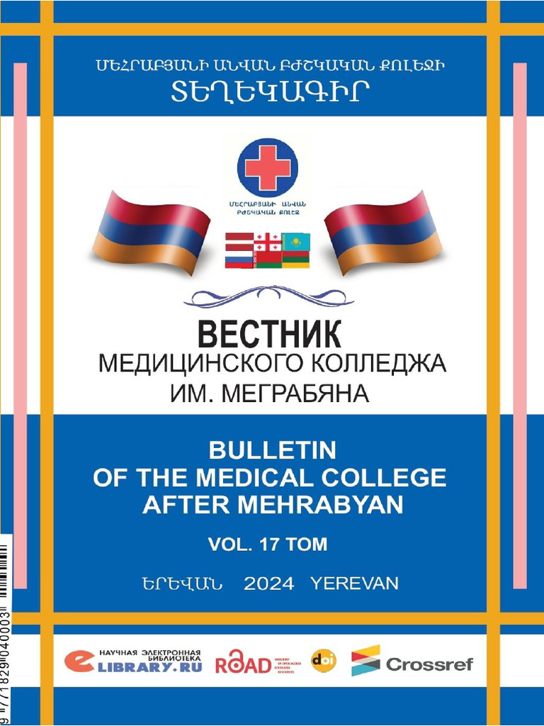 Tleubekova B. ETYMOLIGICAL ASPECT OF MEDICAL TERMINOLOGY | PDF