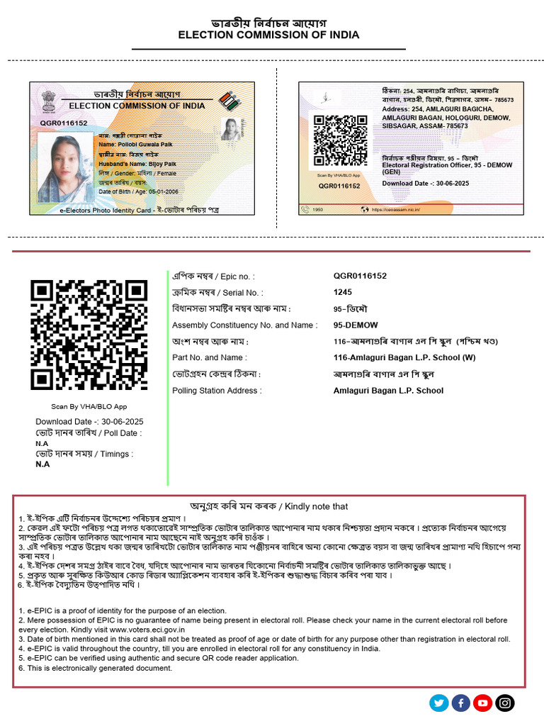 e-EPIC QGR0116152 | PDF