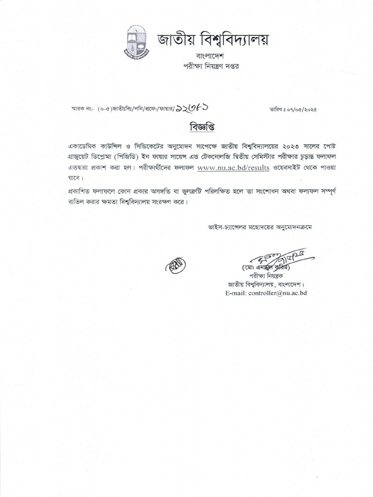 Notice 12381 Pub Date 07052025 | PDF