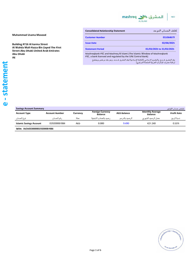 Estatement - 02 Apr 2025 - 1746209775062 | PDF | Banks | United Arab ...