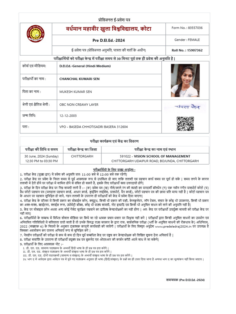 Pre D.el - Ed. Admit Card Chanchal Sen | PDF