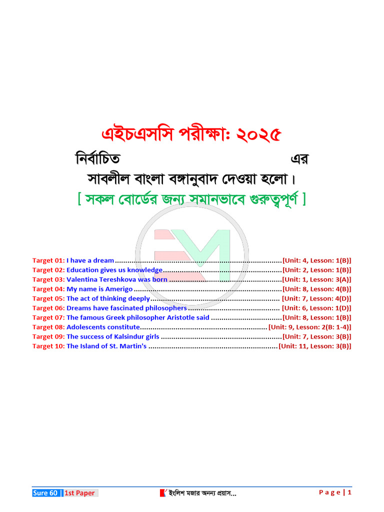 Sure 60 1st Paper Top 10 Seen Passage | PDF | Astronauts