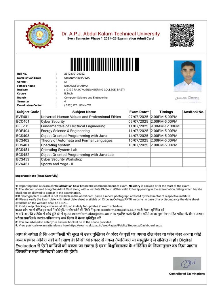 Admit Card | PDF