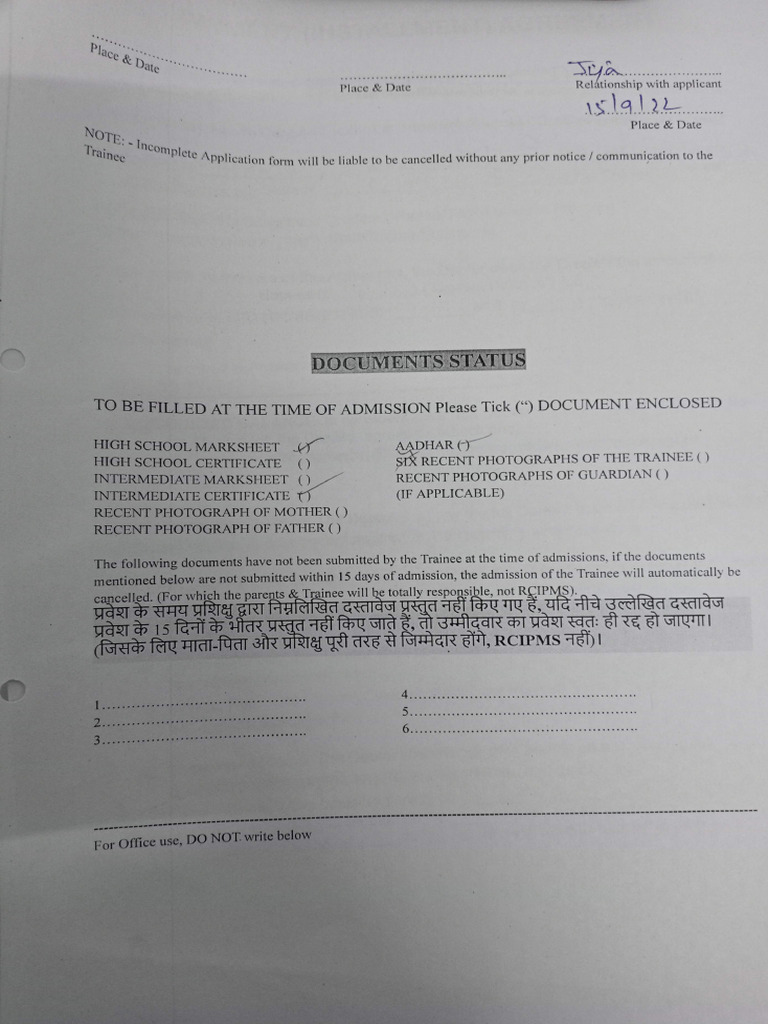 Rohit Form | PDF
