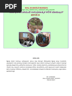 Study Certificate Kannada Format | PDF