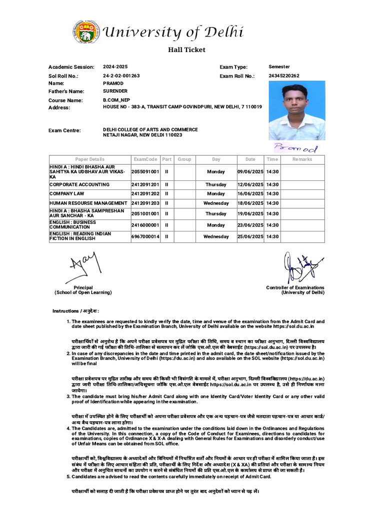 Hall Ticket | PDF