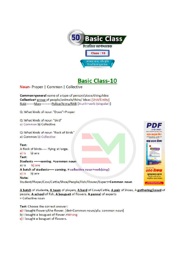 Lecture Sheet 10 | PDF