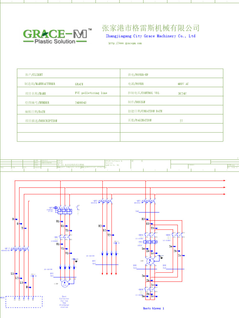 Electrical Drawing - PVC Pelletizing Line 1000kgh TOBOSA 2406043 | PDF