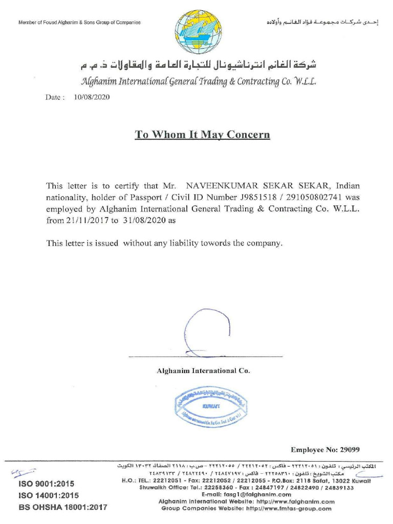 Experience Certificate | PDF