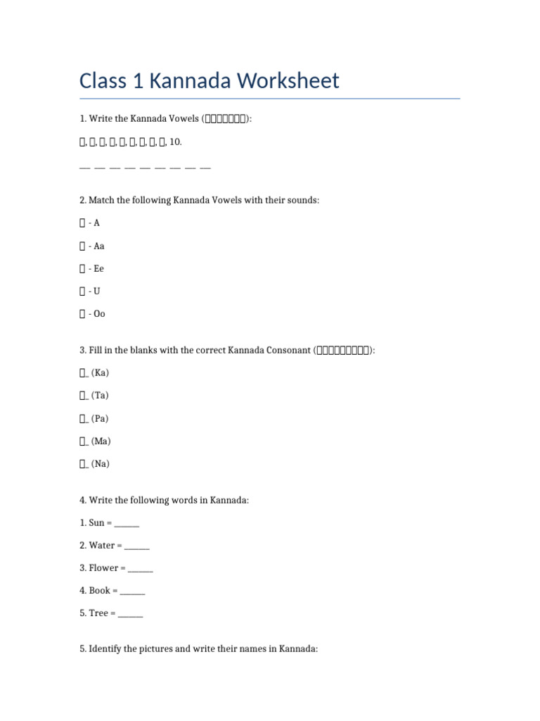 Class 1 Kannada Worksheet | PDF