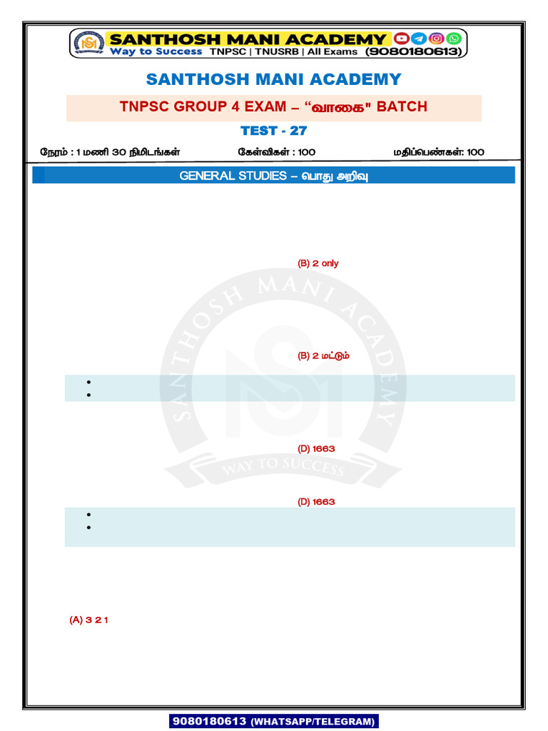 Test - 27 (Answers) | PDF