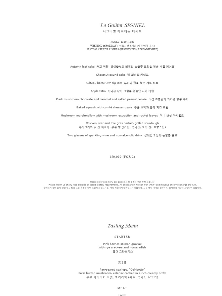 The Lounge Menu | PDF