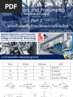บทที่ 1 พื้นฐานระบบนิวเมติกส์ | PDF