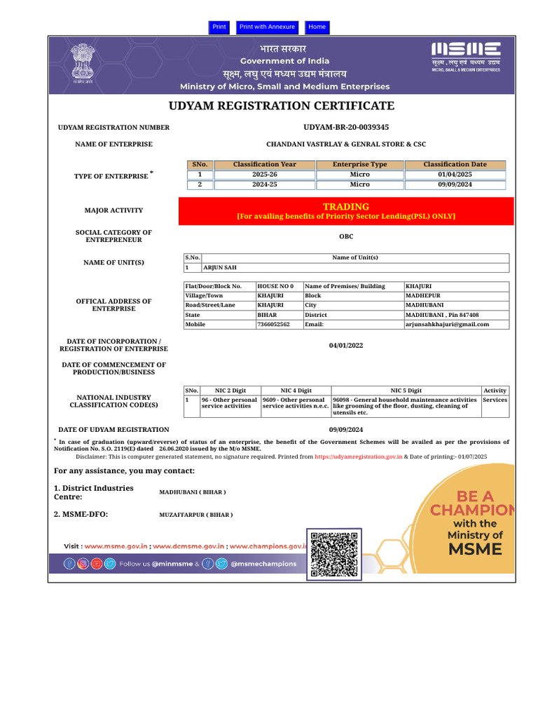 ARJUN - Udyam Registration Certificate | PDF