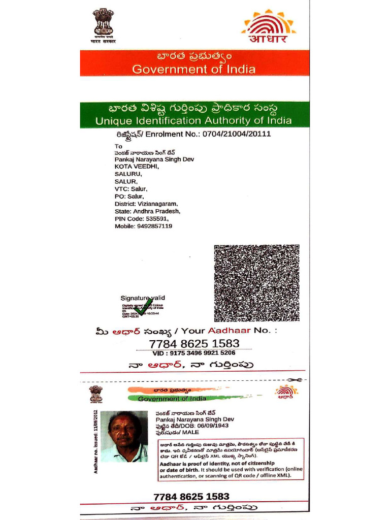 SF Aadhar Compressed | PDF