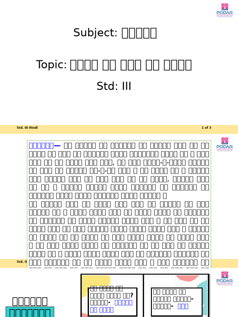 PPT1 CB III Hindi Raja Ke Sir Par Sing | PDF
