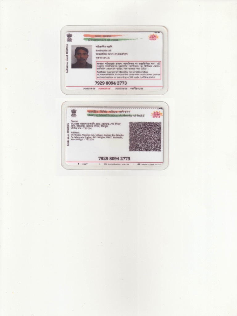 Adhar Samir Shaikh | PDF