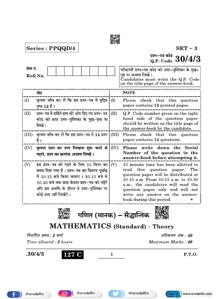 30 4 3 Maths Standard | PDF