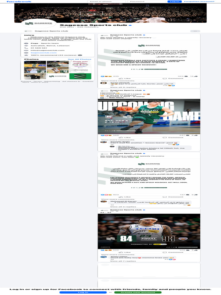 Sagesse Sports Club Beirut Facebook | PDF | Association Football Teams ...