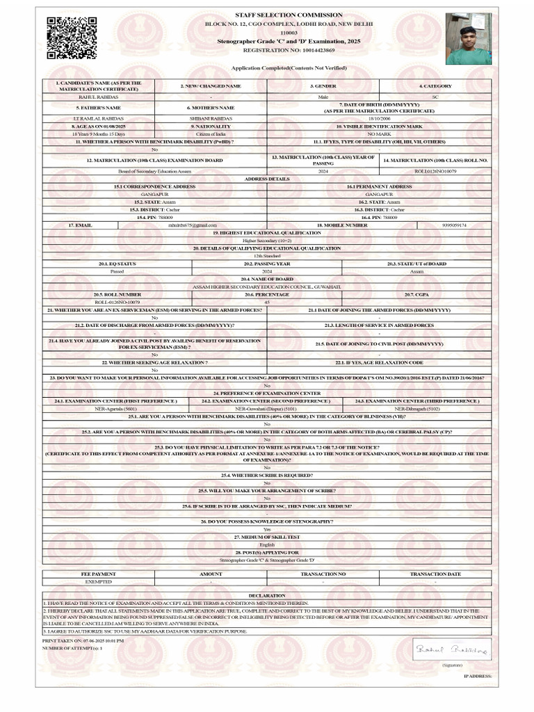 GC College NCERT English Notes | PDF