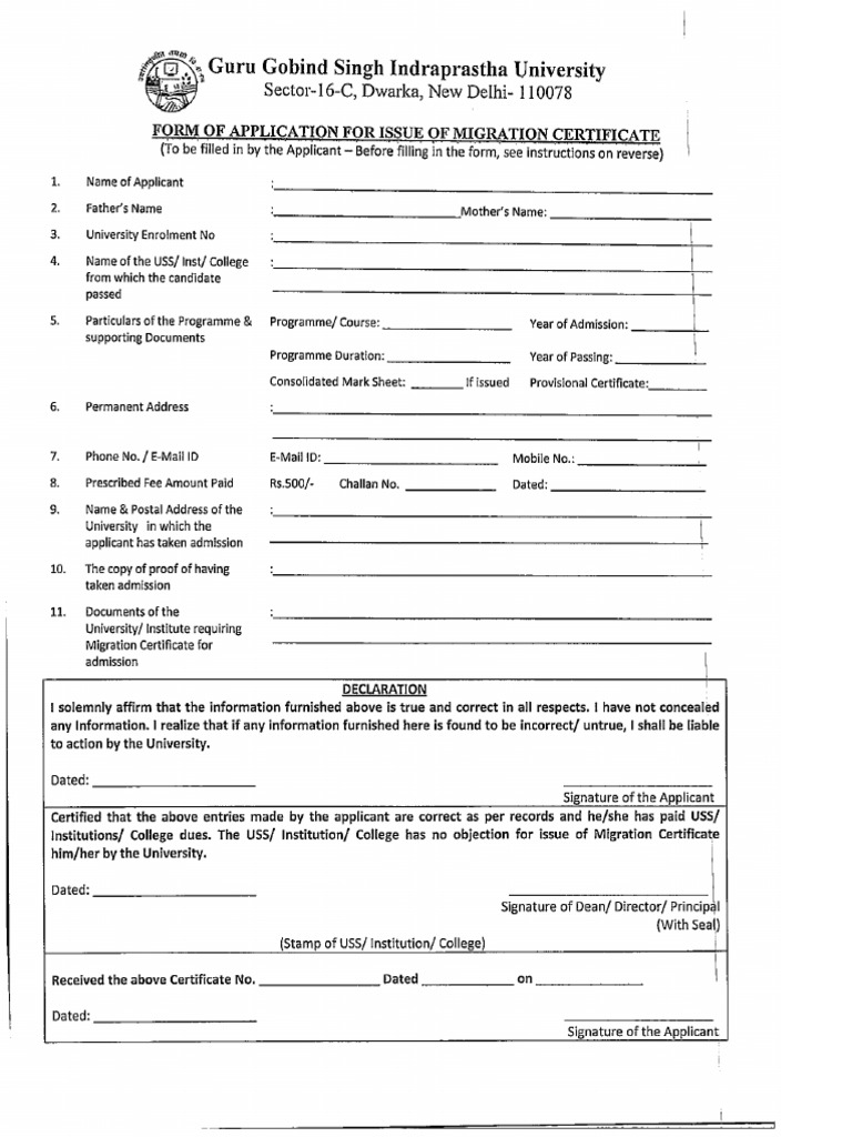 Migration Certificate Form GGSIPU | PDF