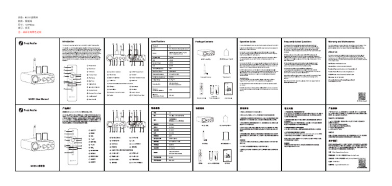 MC331 | PDF