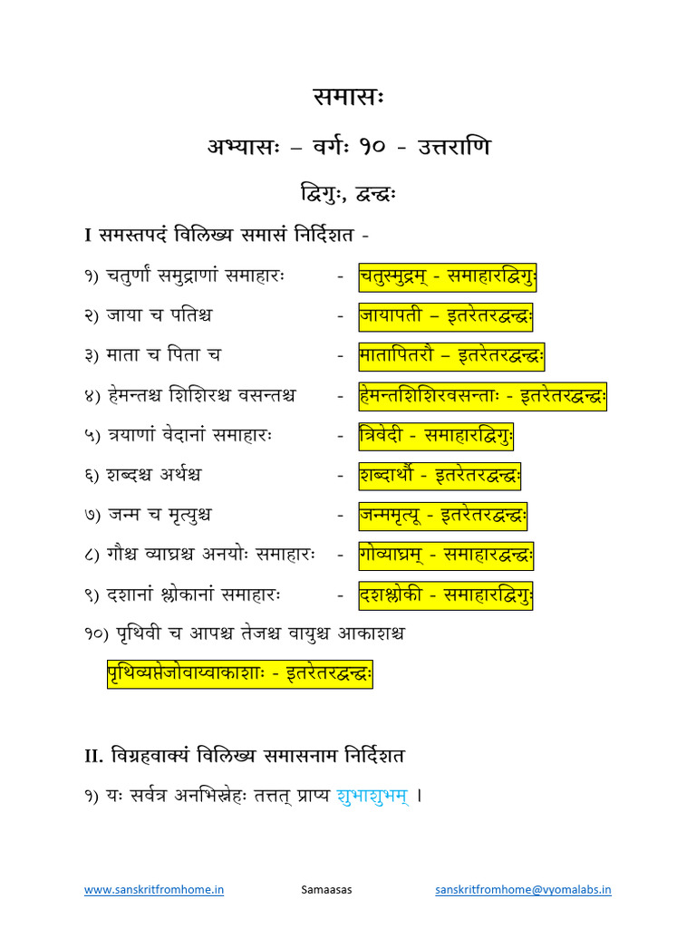 1345290-Samaasa_Ex10_answers | PDF