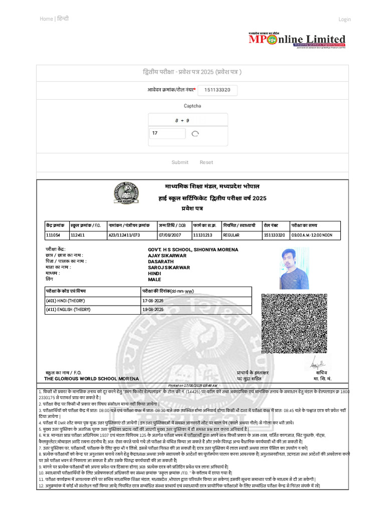 MPBSE | PDF