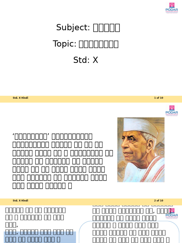 PPT1 CB X Hindi Manushyata | PDF