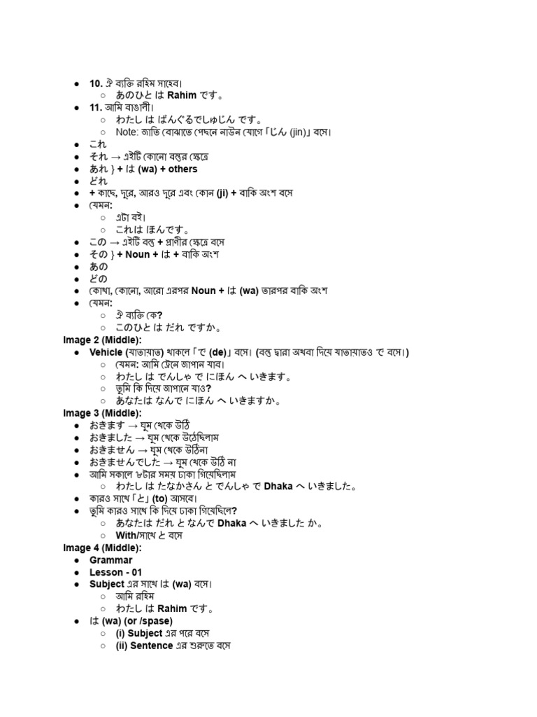 Can You Make This All Clear Word Formats | PDF