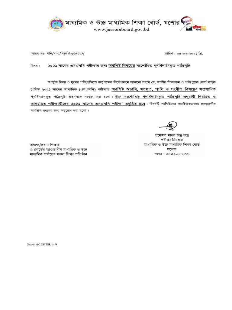 1 Board Letter | PDF