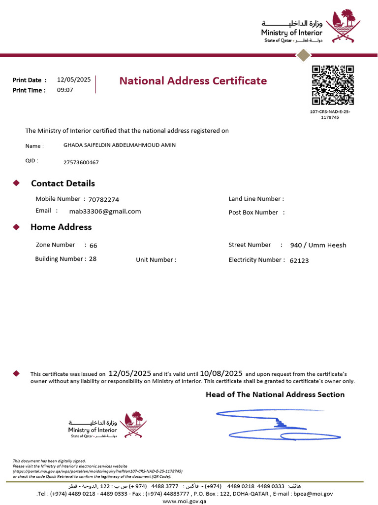 National Address Certificate UAE | PDF