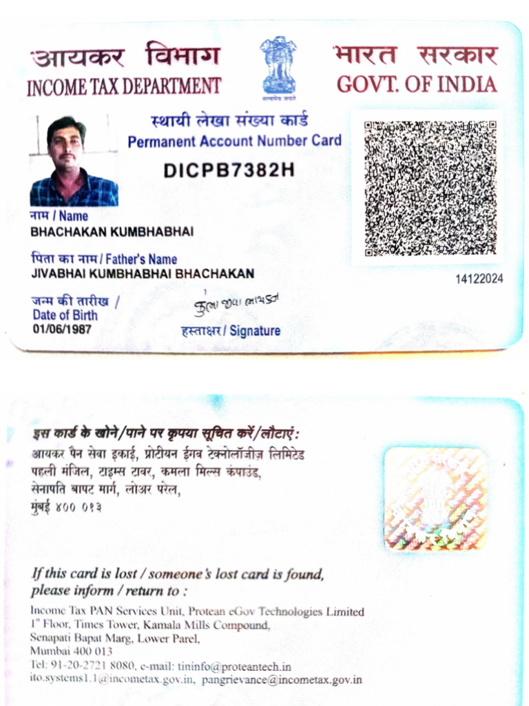 Kumbha Pan Card | PDF
