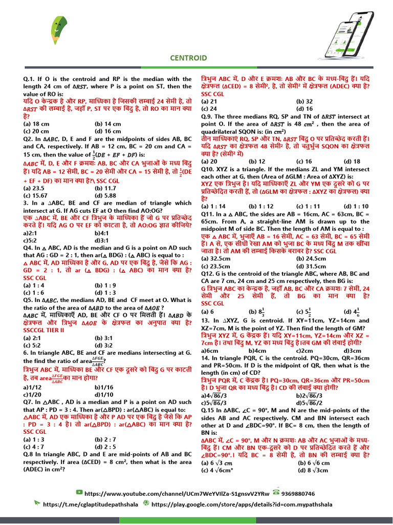 Centroid (Geometry) | PDF