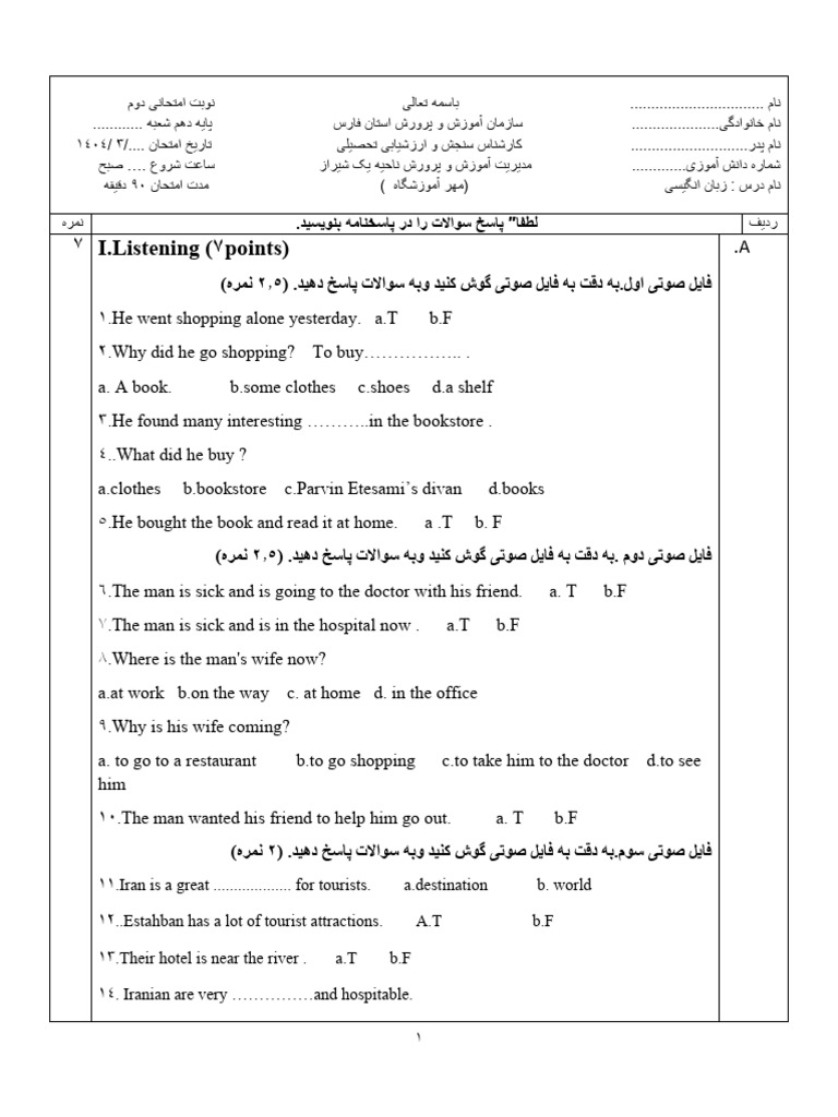 I.Listening (Points) : A. A Book. B.some Clothes C.shoes D.A Shelf | PDF
